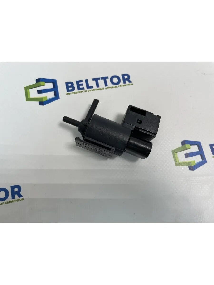 Клапан электромагнитный, вакуумный Новое