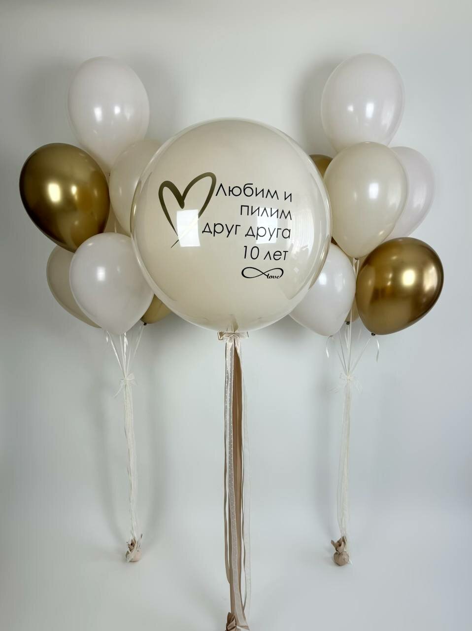 Набор шаров для годовщины свадьбы, зеркальный шар, шары с гелием