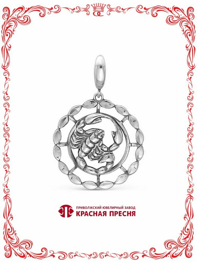 Подвеска, серебро, 925 проба, оксидирование