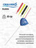 Поплавок Cralusso Bubble 8 гр