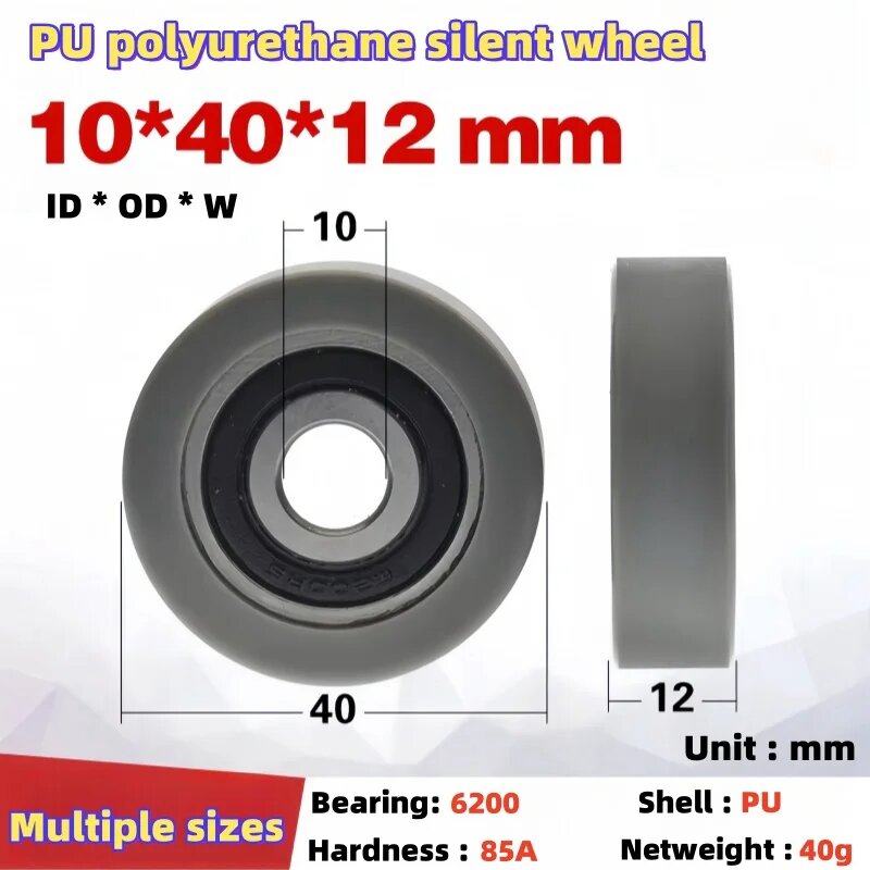 6 шт. подшипники SEEJIE 10x40x12 мм полиуретановые