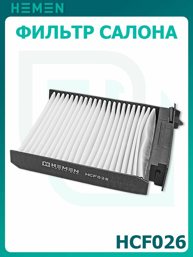Фильтр салона Nissan March, Micra, Note, Renault Clio, Modus, Sandero, Twingo (HCF026) (27891AX01A)