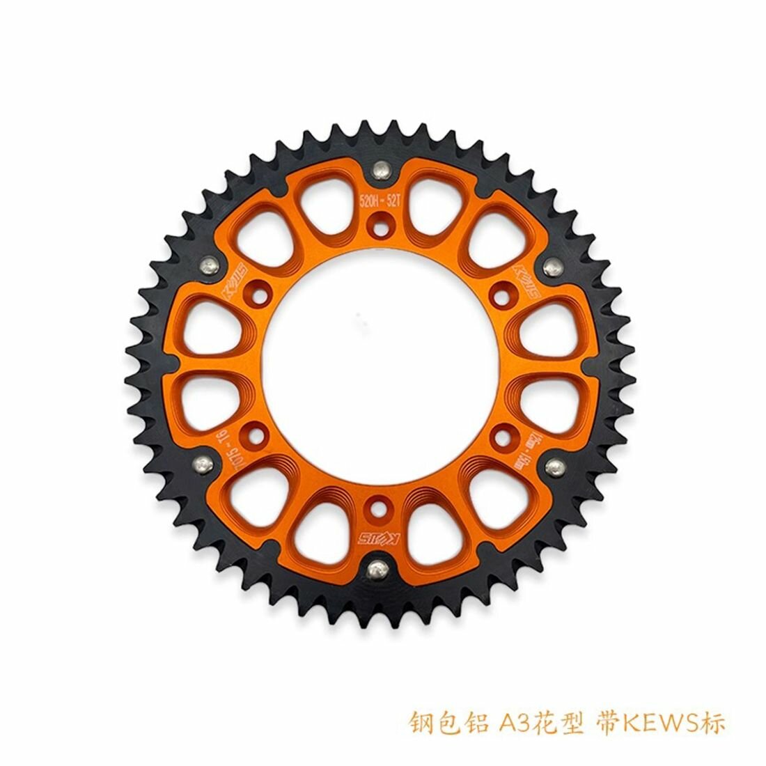 Звезда ведомая алюминиевая 52T KEWS оранжевая