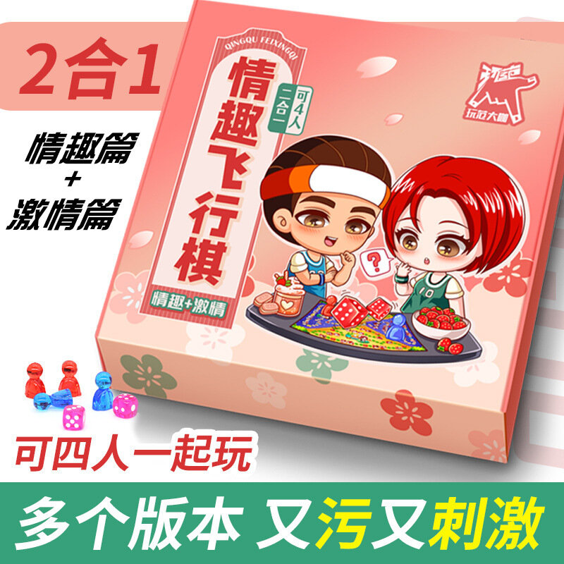 Пары веселье лотерея ведро пара кровать sm наказание страсть игра реквизит секс игрушки комната веселье оптовая продажа