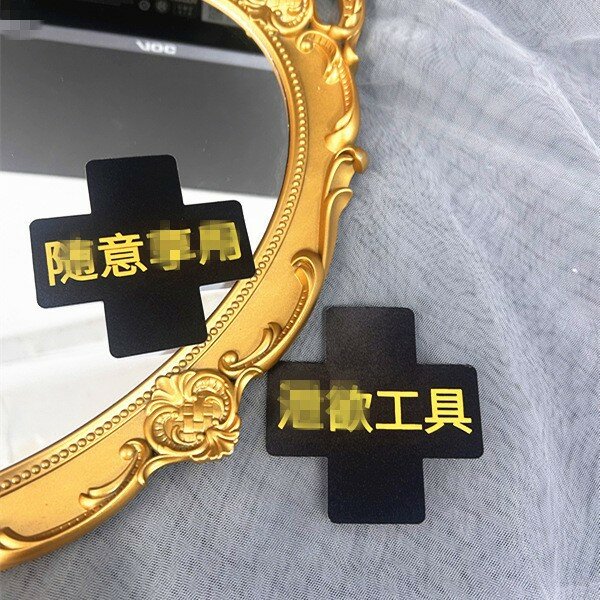 Грязные слова наклейки на соски забавный текст sm забавная кисточка реквизит украшение на грудь невидимые наклейки на соски товары для взрослых игрушки для пар