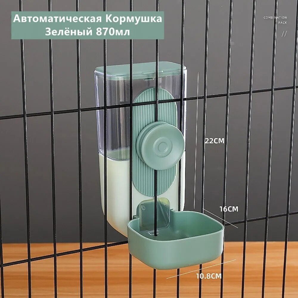 Подвесная клетка для домашних животных, автоматическая кормушка, диспенсер для воды, подвесной чайник, миска для корма для собак, миска для кошек