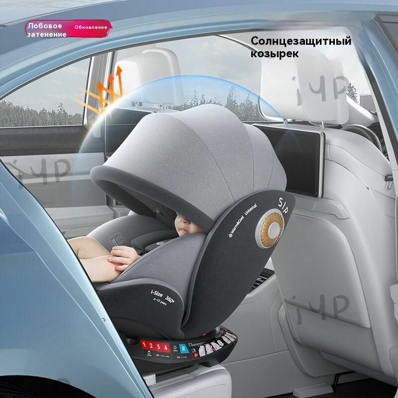 Детское автокресло, 0-1-2-3, до 36кг, пятиточечные ремни, пессимистичный цвет