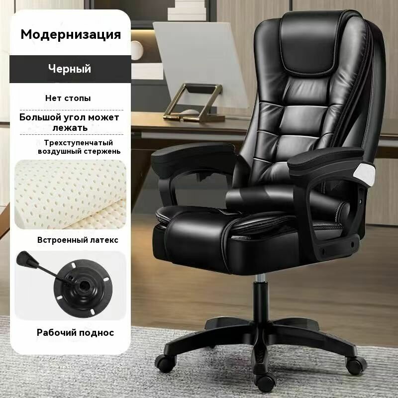 Sinsilk Офисные кресла, нагрузка 200 кг, пневматическая штанга SGS-3, откидывающийся назад, гарантия 24 месяца, Железный крест, черное