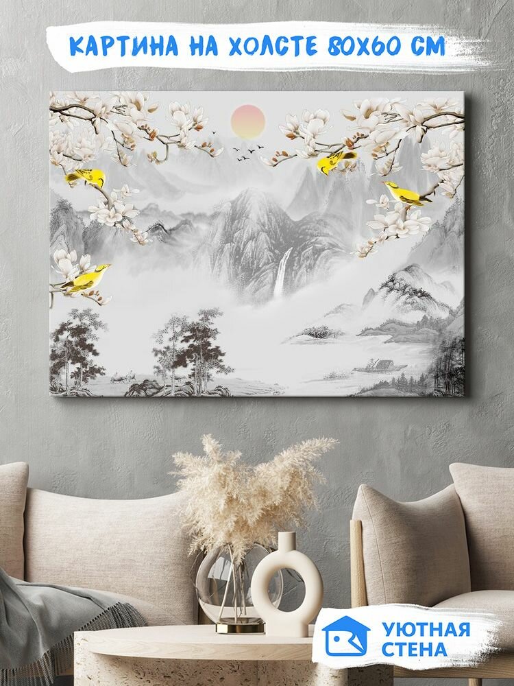 Картина на натуральном холсте Уютная стена "Черно-белый пейзаж с цветными птицами" 80х60 см