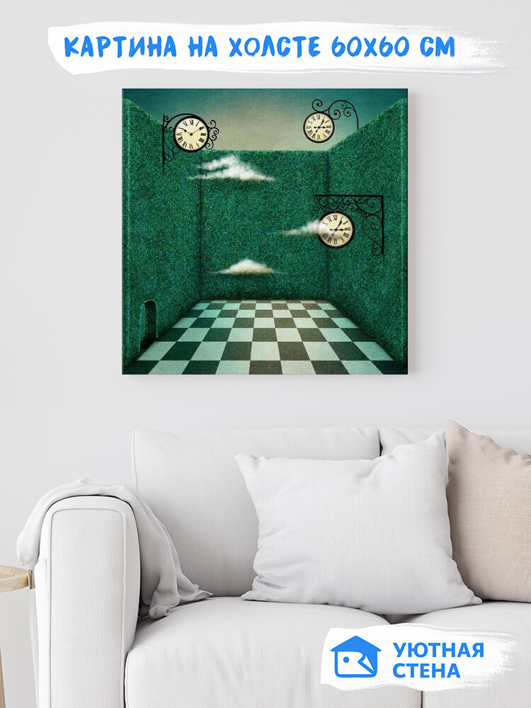Картина на натуральном холсте Уютная стена "Часы в лабиринте - Алиса в Стране чудес" 60х60 см