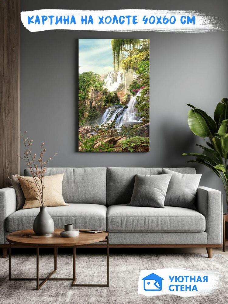 Картина на натуральном холсте Уютная стена "Волшебный пейзаж с водопадом" 40х60 см
