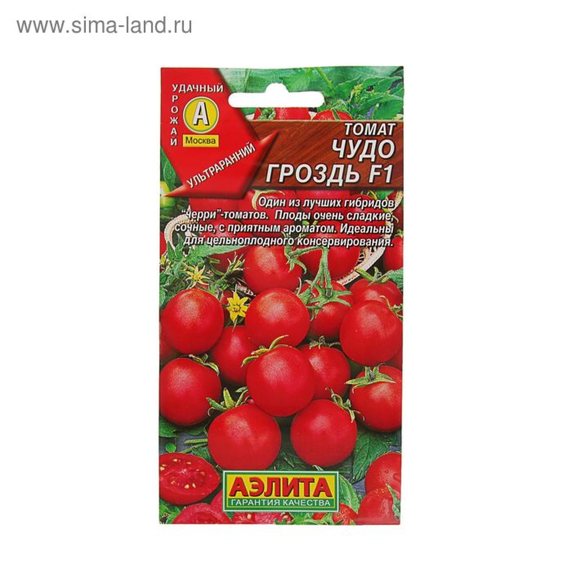 Семена томата Агрофирма аэлита "Чудо гроздь", ультраранние, гибридные, красные, 20шт