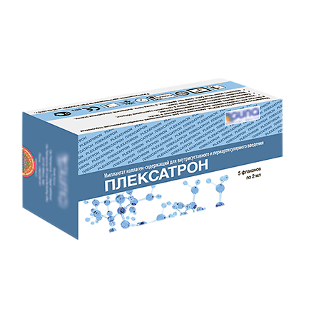 Плексатрон PLEXATHRON Импалант коллаген-содержащий для в/суст и периартикулярного введения флак 2мл №5