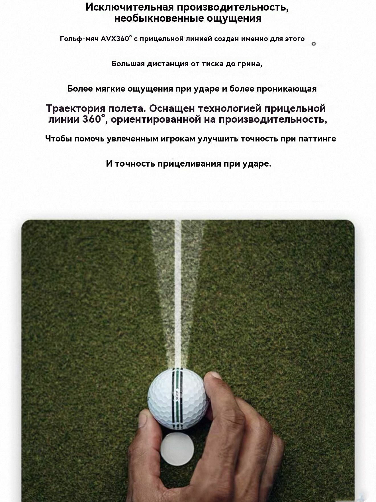 Мяч для гольфа — фото 1