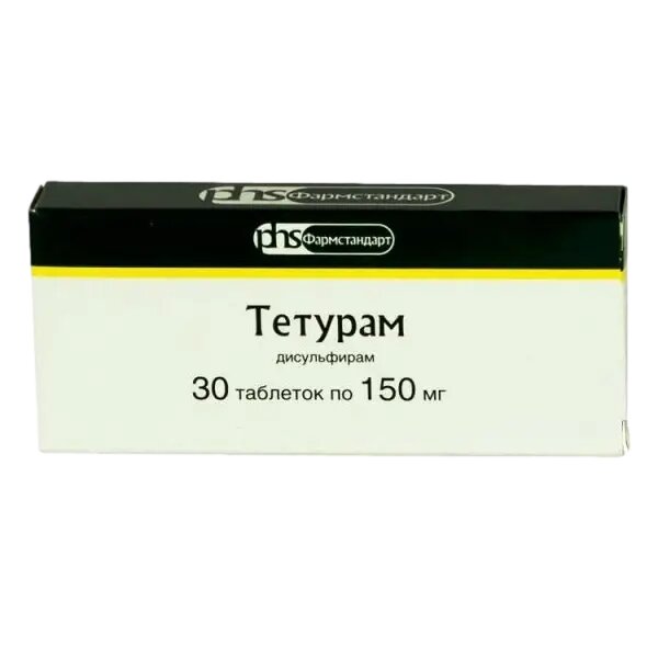 Тетурам таблетки 150 мг 30 шт