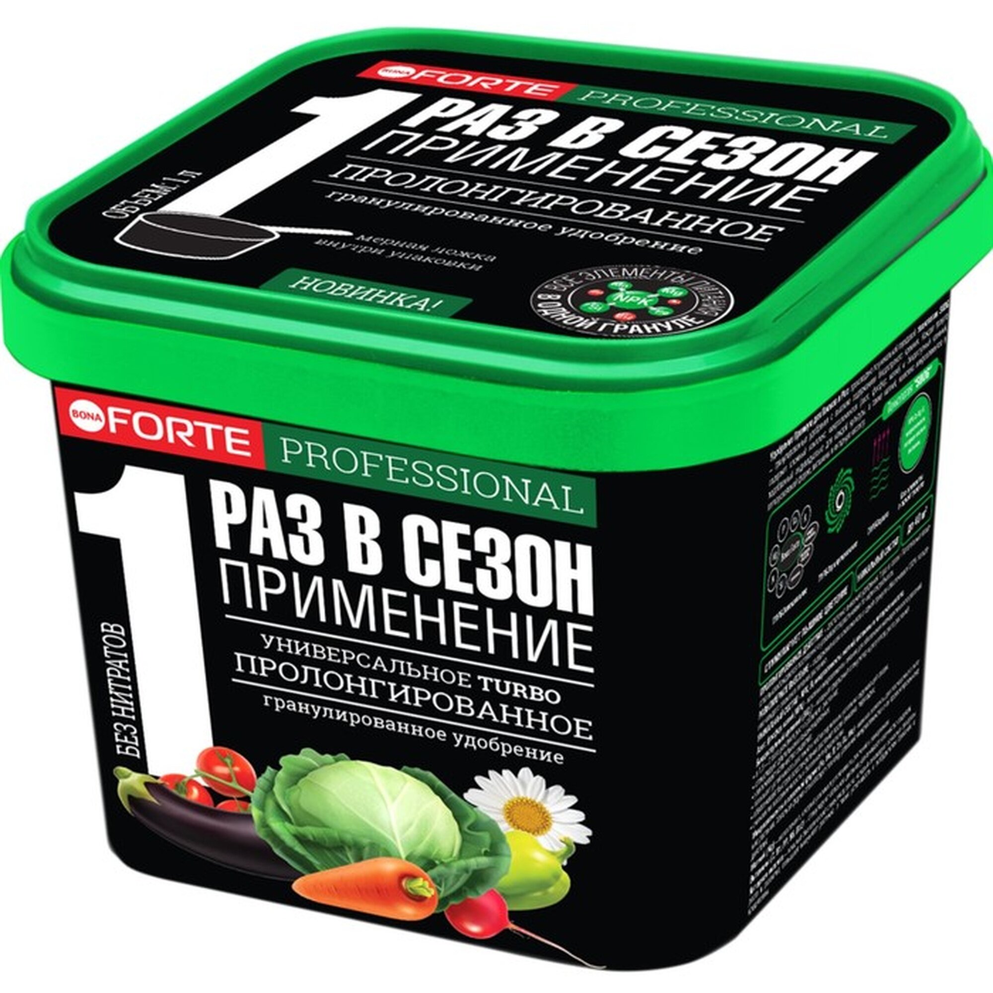 Удобрение BONA FORTE TURBO, универсальное, с кремнием, гранулы, 1л