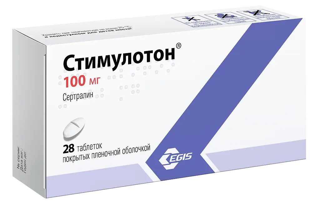 Стимулотон таблетки покрыт. плен. об. 100 мг 28 шт
