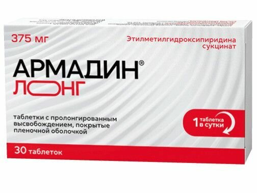 Армадин лонг, таблетки с пролонгированным высвобождением в пленочной оболочке 375 мг, 30 шт.