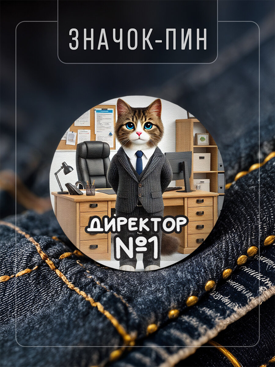 Значок