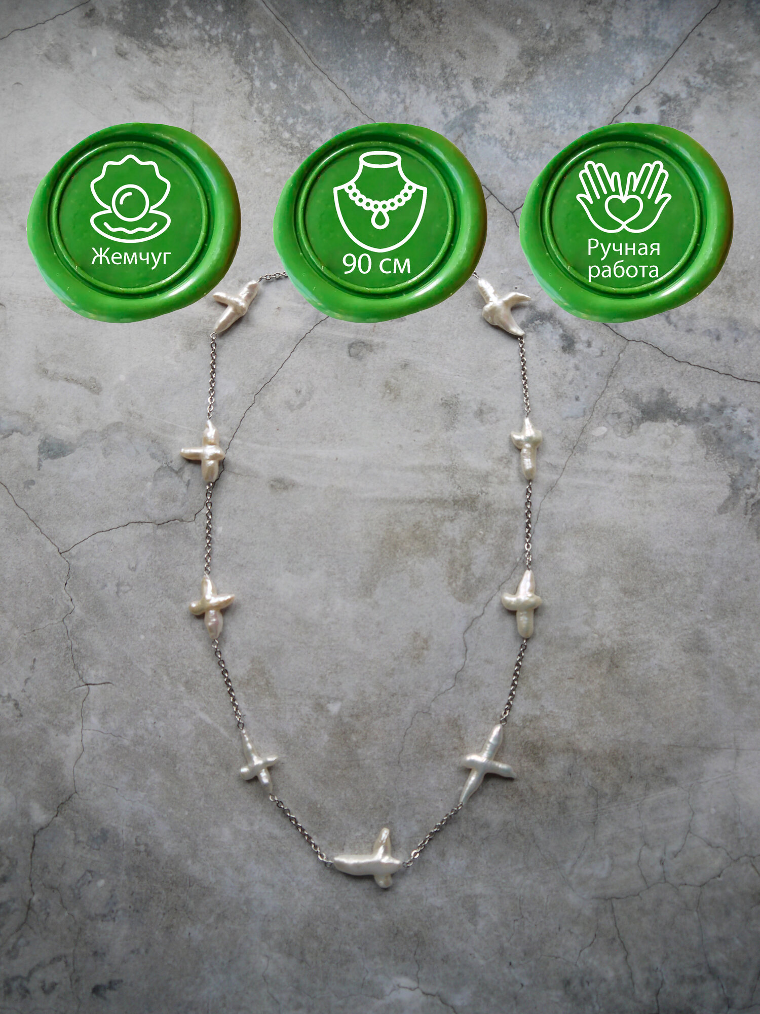 Бусы OLYA ZHUKOVA, жемчуг культивированный