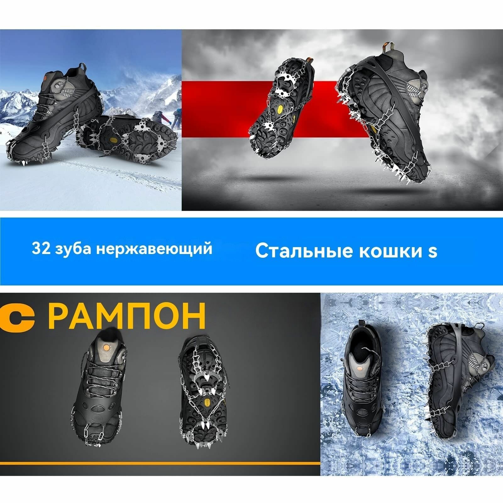 Нескользящие шипы — фото 1