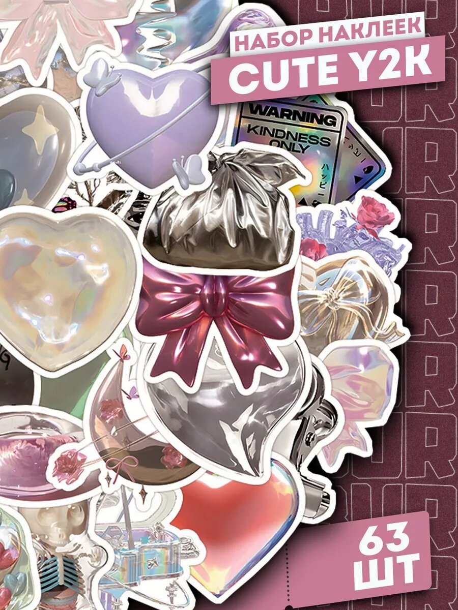 Набор самоклеящихся виниловых наклеек Cute Y2K 63 шт