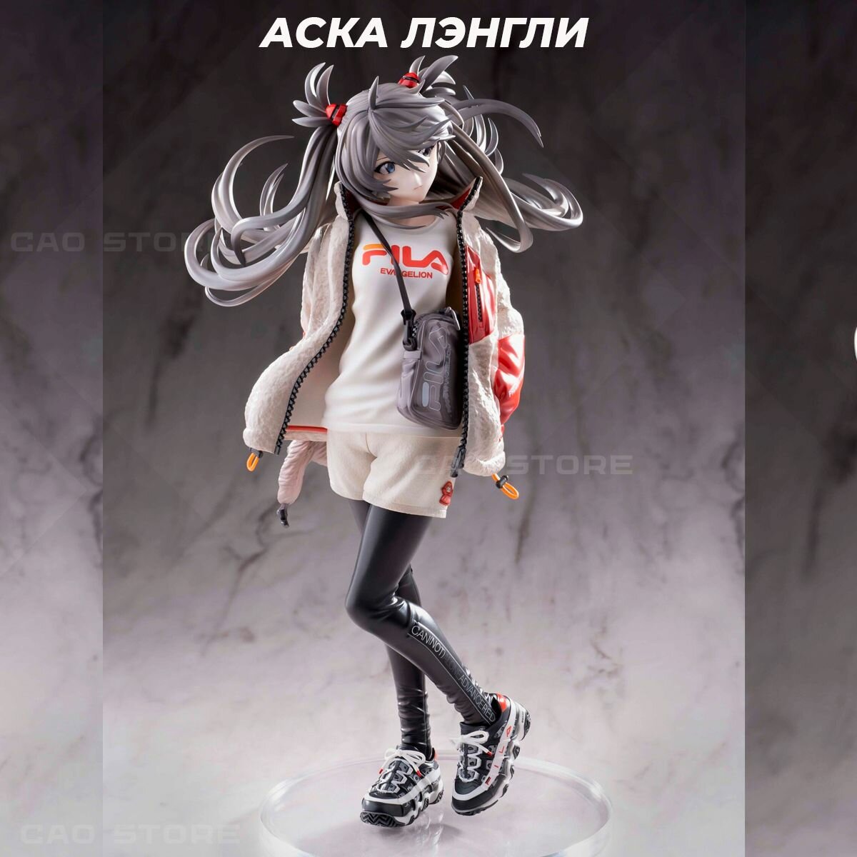 Фигурка Аска Лэнгли — фото 1