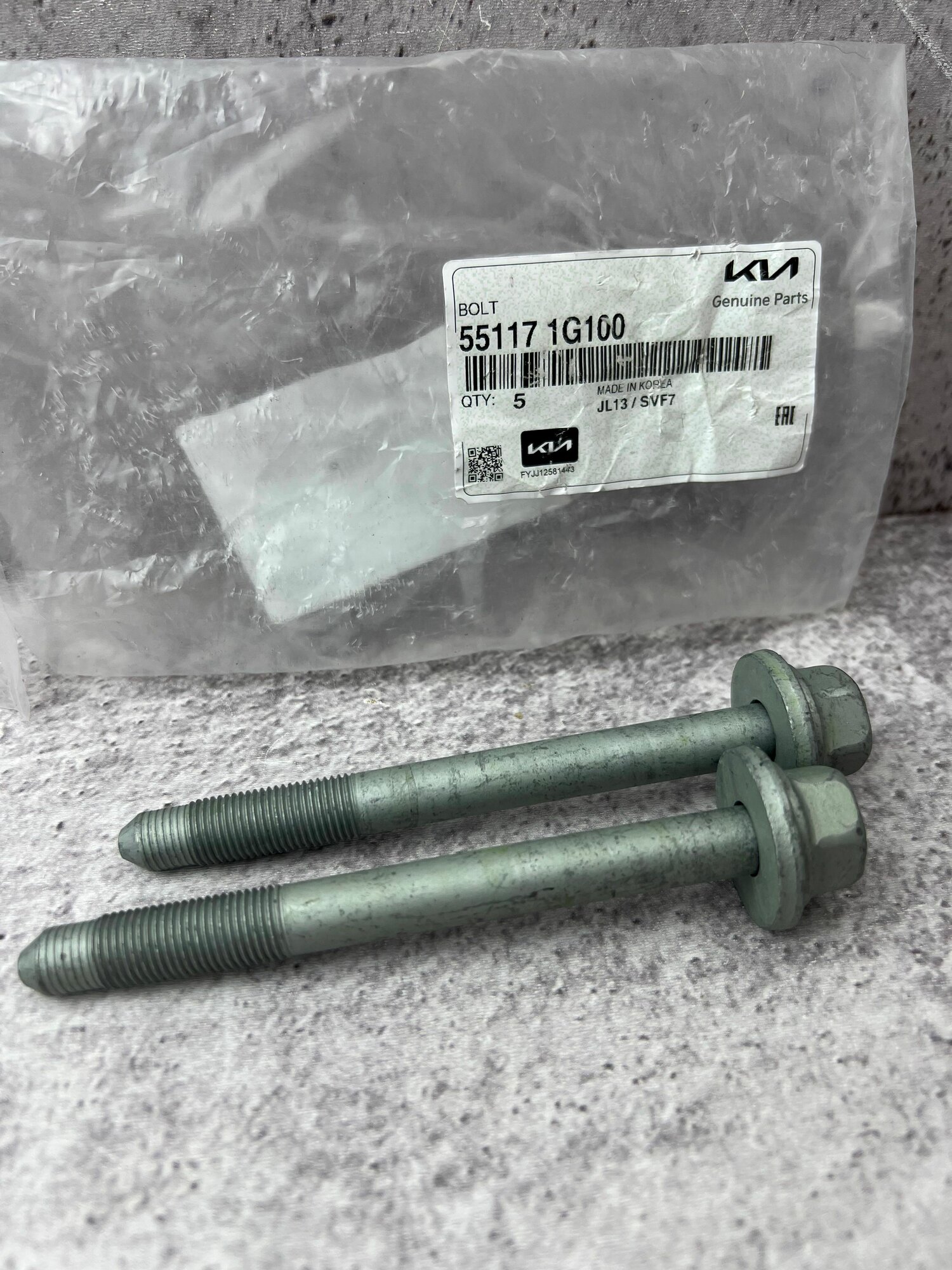 2 штуки. Оригинальные болты задней балки. 551171G100 на Хендай Солярис 2011-2017 и Киа Рио 2011-2017
