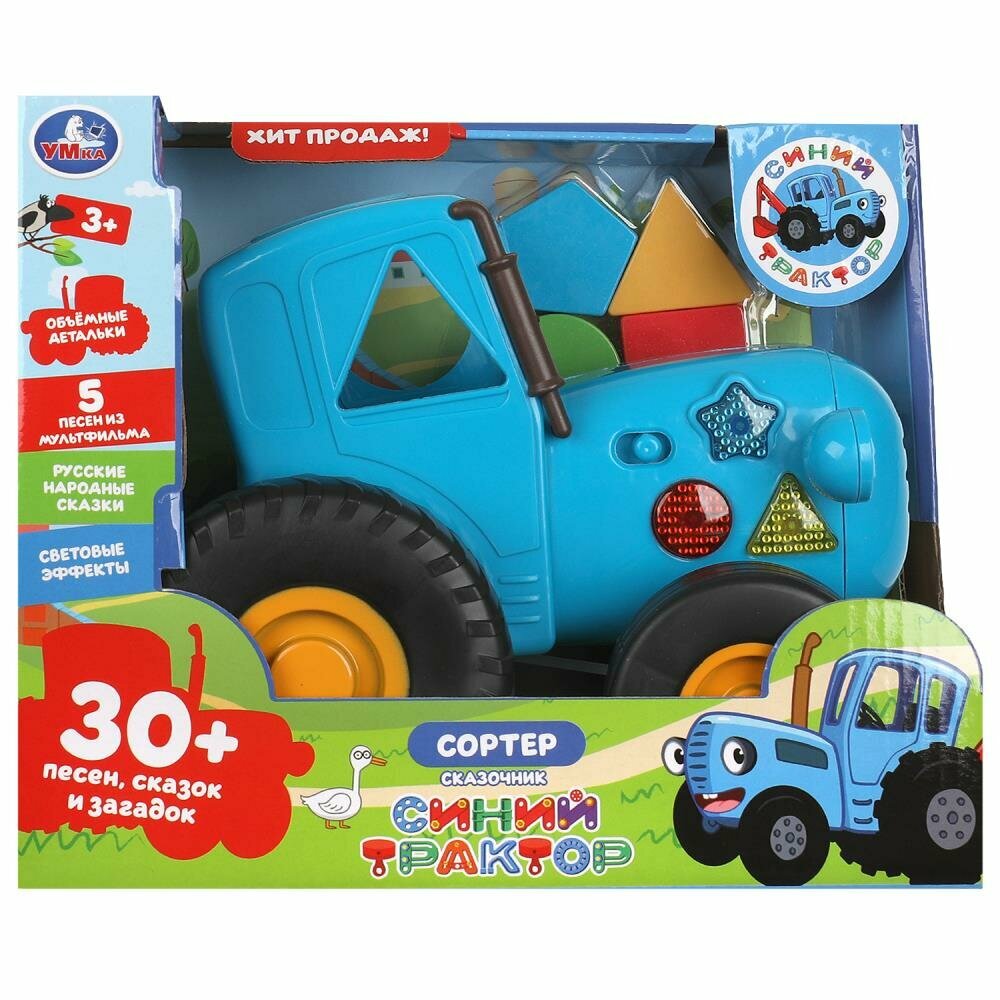 Сказочник Сортер Синий трактор 30 песен, сказок и загадок Умка