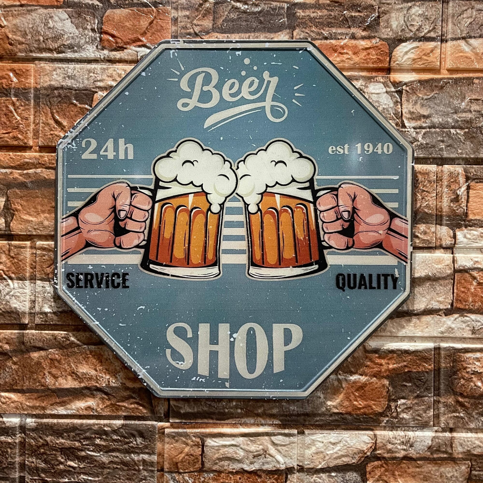 Винтажная металлическая табличка/Настенный декор, интерьер, для кухни, кофе, бара, кафе