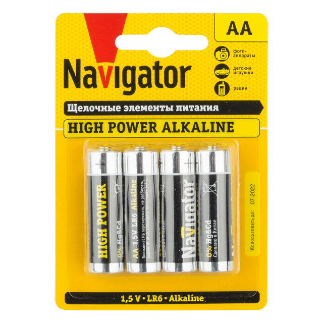 NAVIGATOR High Power AA щелочные батарейки 4 штдолговечность и стабильная подача энергии