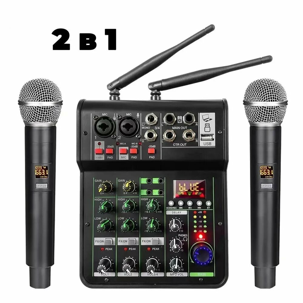 Активный микшерный пульт, с усилителем, с микрофоном, микшерный пульт для караоке