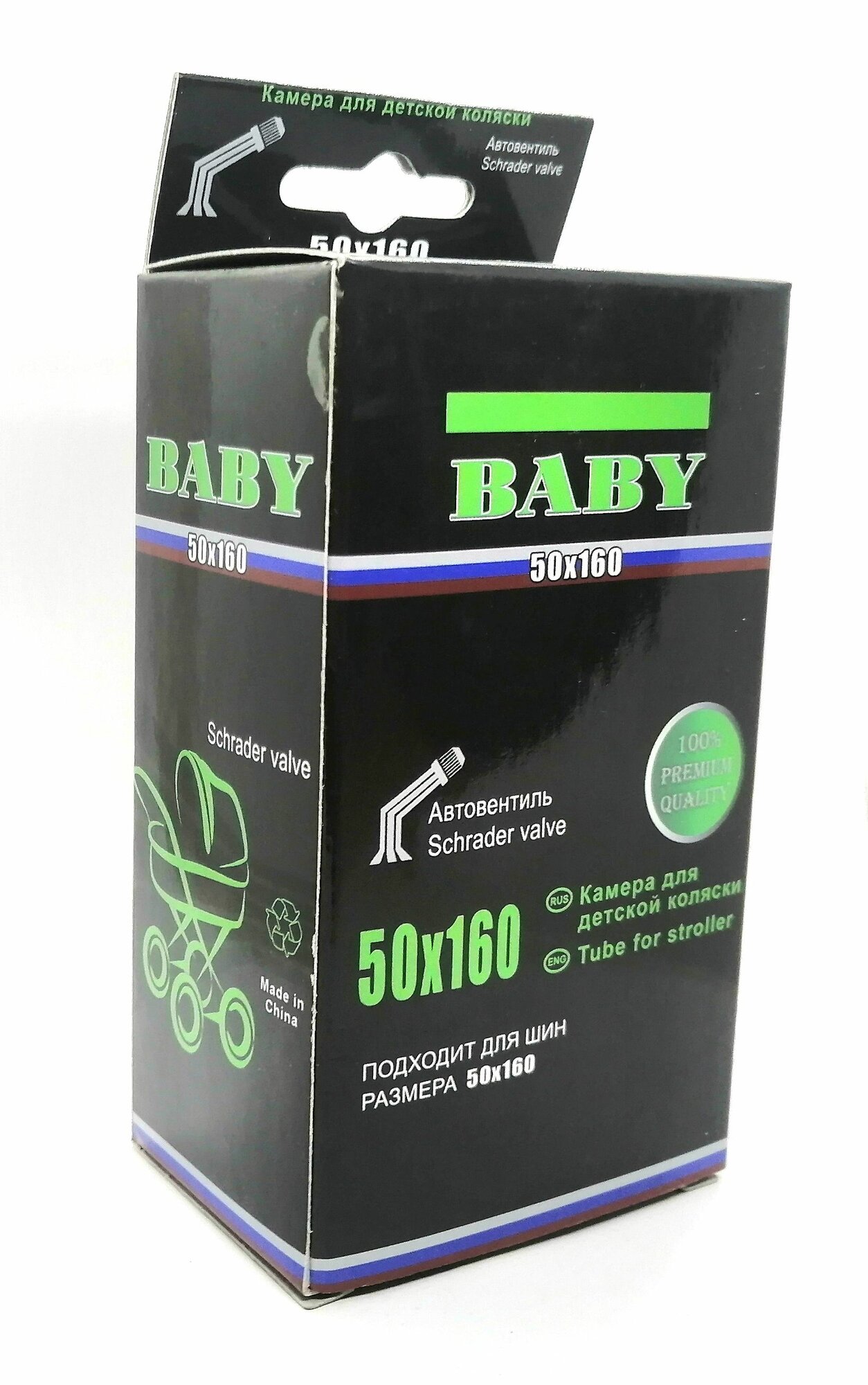 Камера для детской коляски (50х160) кривой сосок