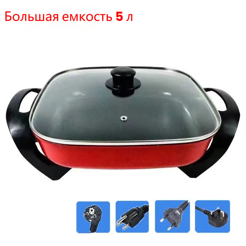 Сковорода, многофункциональная, интегрированная, 5л, красная