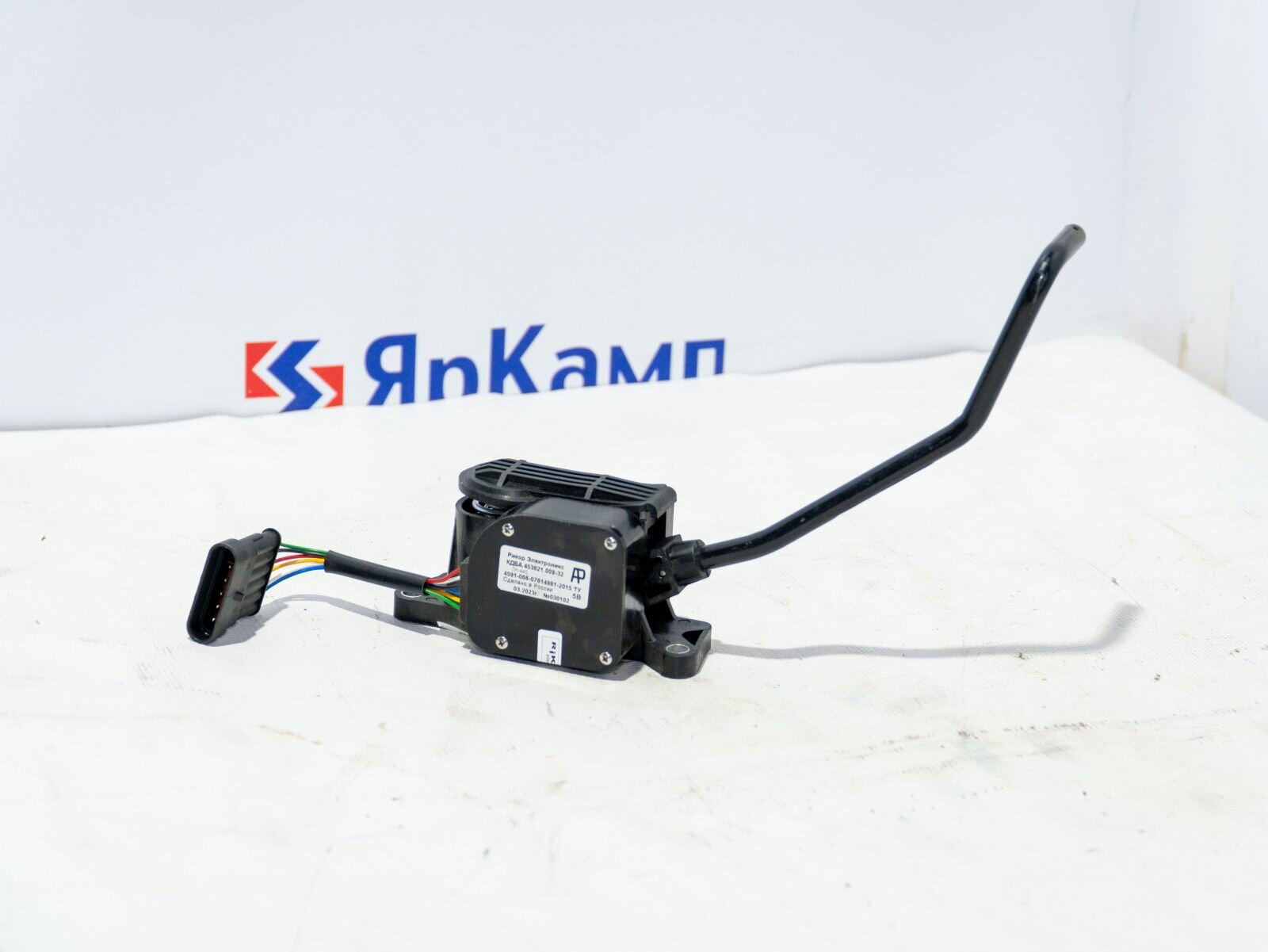 Модуль педальный ГАЗ 33081,33098,33088 дв.245.7, ЯМЗ-5344,534442 (педаль акселератора) Евро-4