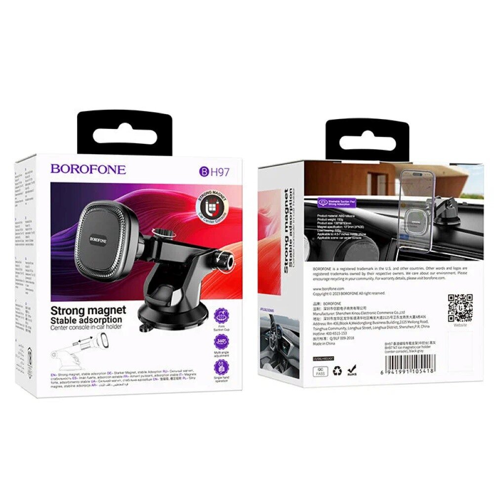 Автомобильный держатель BOROFONE BH97 NT, магнит, на приборную панель (Черный)