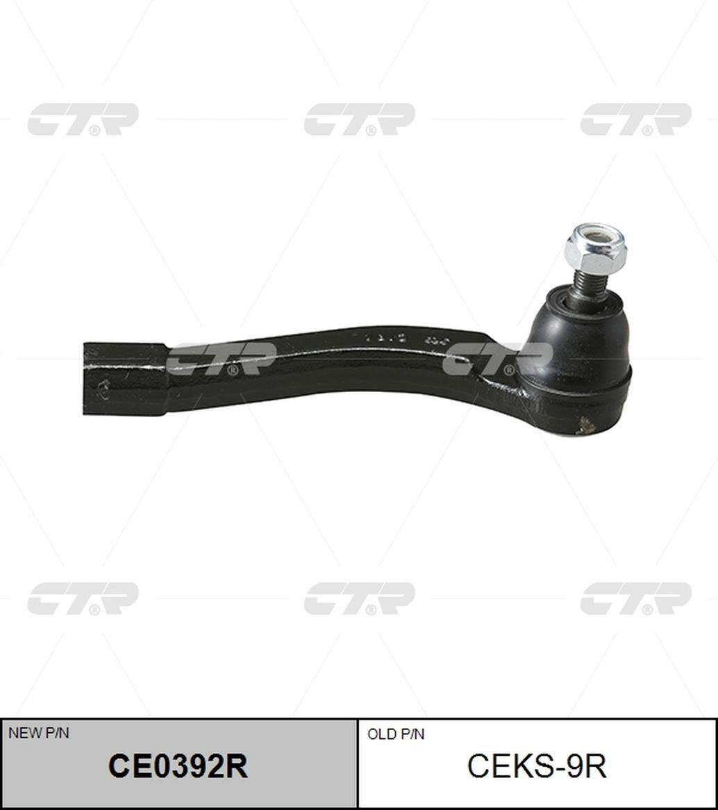 Наконечник рулевой тяги для автомобилей CTR CE0392R (запчасти и комплектующие)