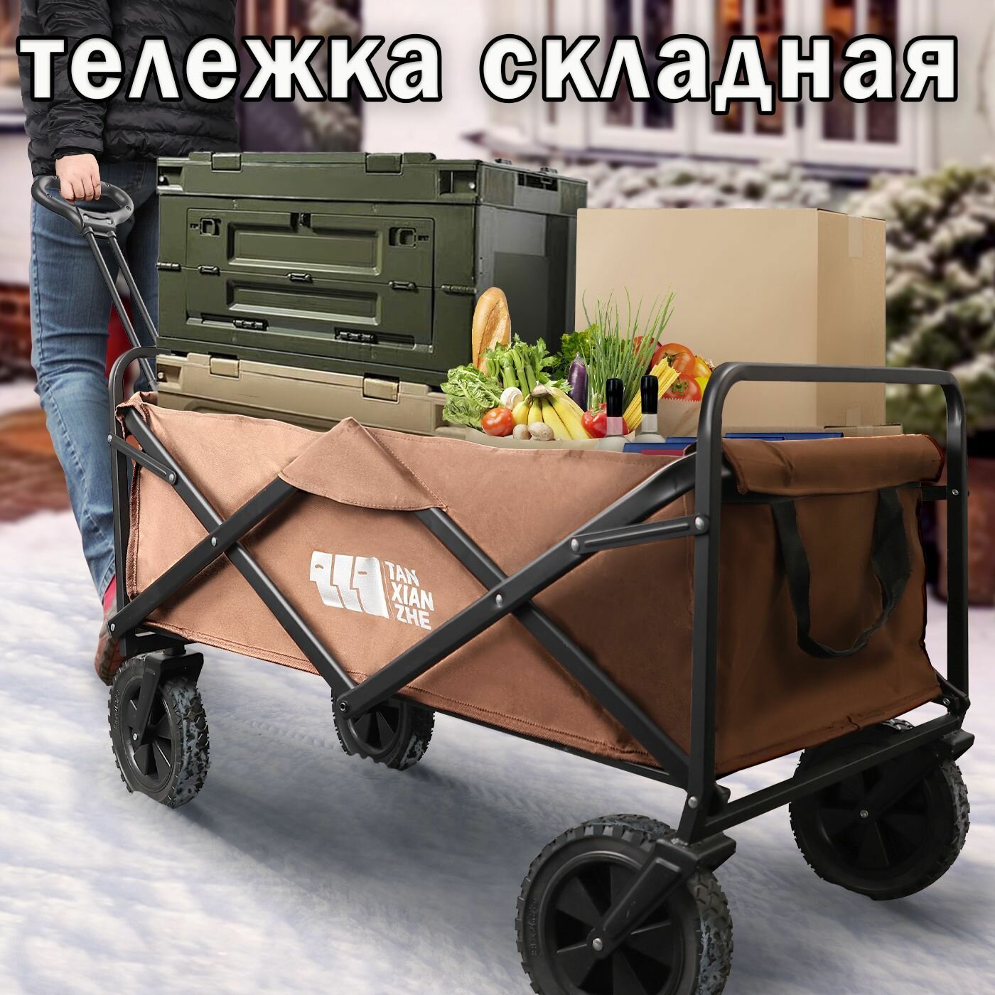 Прочие туристические аксессуарыxb