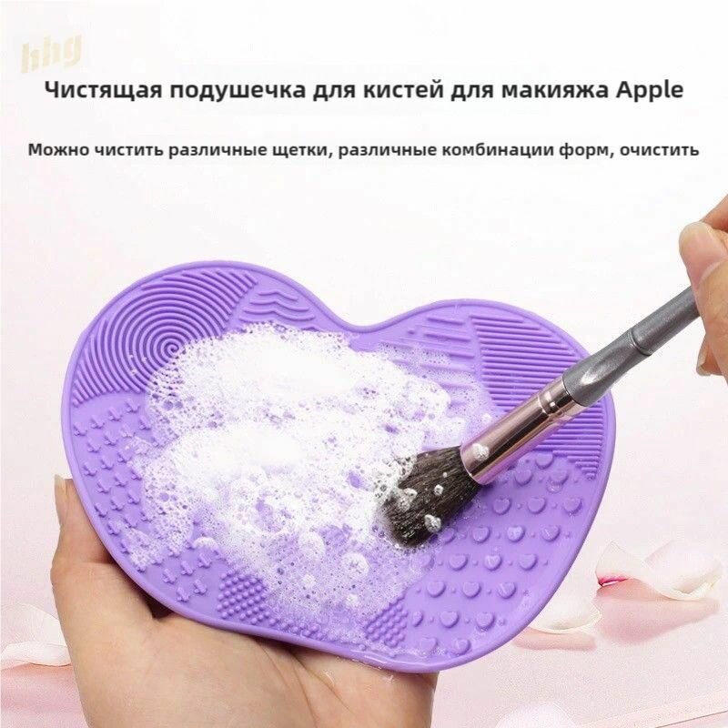 Силиконовый коврик для мытья и очистки кистей