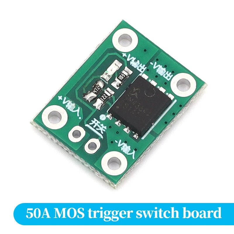 1/5/10 шт. 20А/50А/100А Мощный модуль драйвера MOS-транзистора с функцией управления, 5 Pcs, 50A