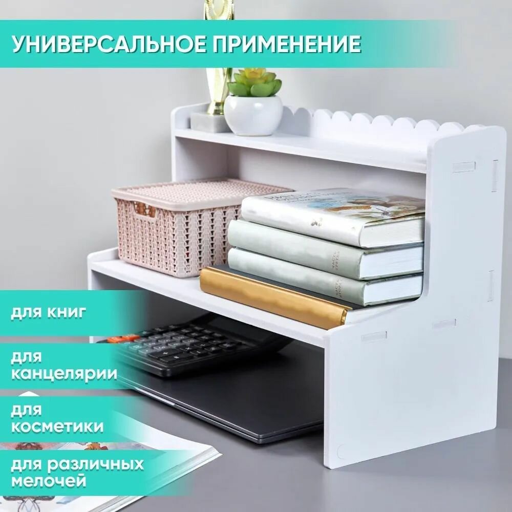 Подставка для книг — фото 1