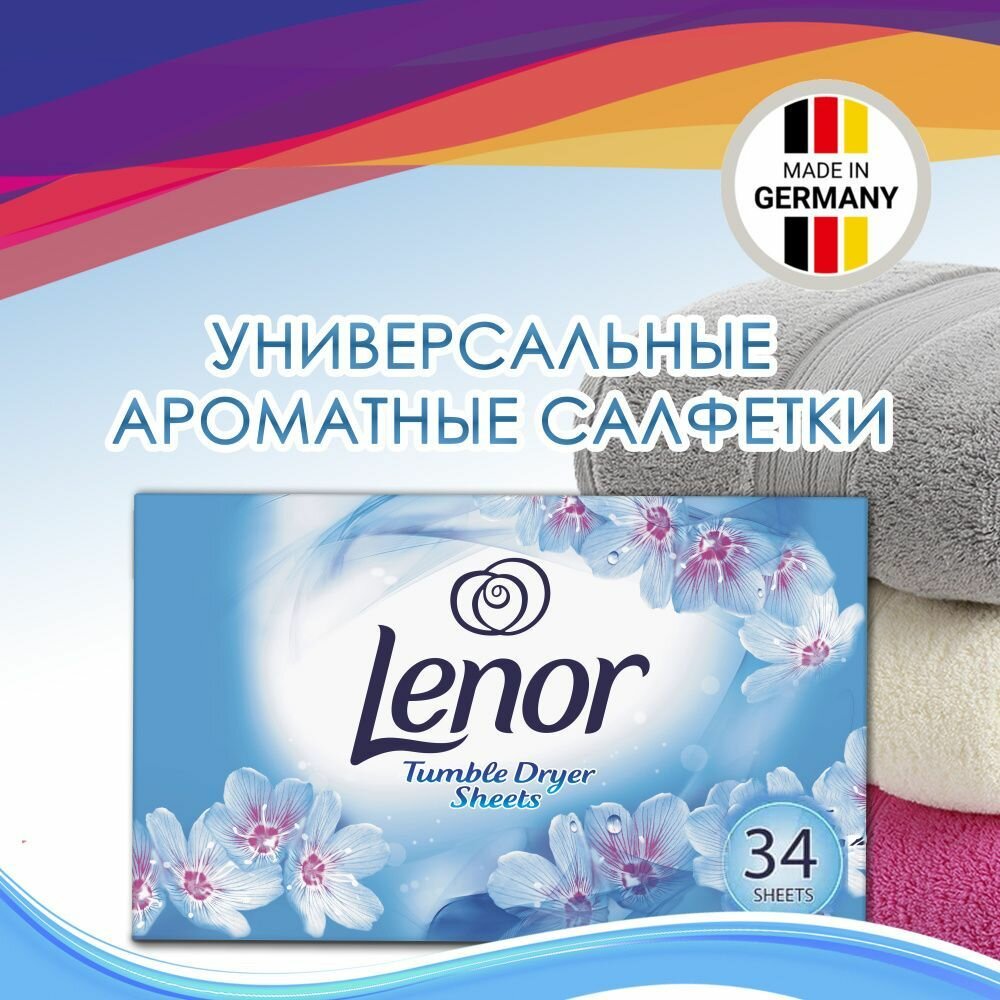 Lenor Tumble Dryer Shits Ленор Ароматизирующие салфетки для сушильной машины "Апрельская свежесть", 34 шт.