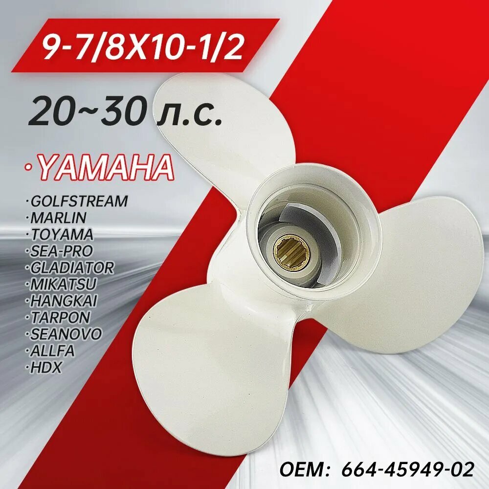 Прочие аксессуары и комплектующие для судов