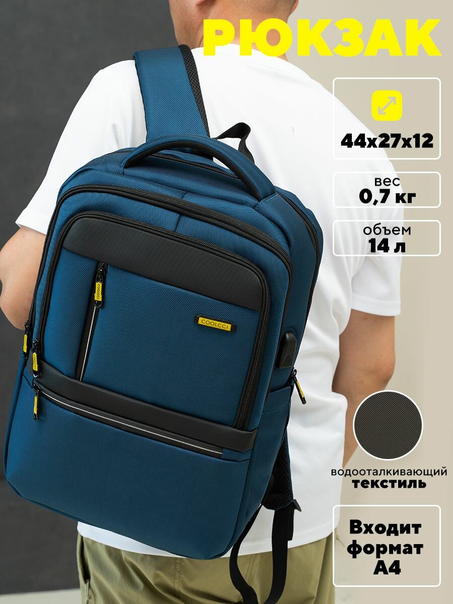 Рюкзак школьный подростковый SB70-1 blue