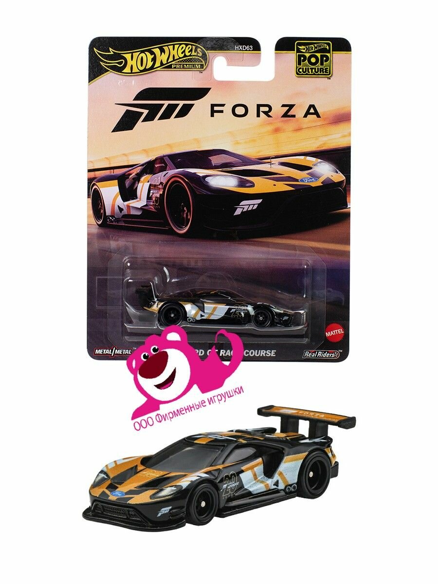 Машинка Mattel Hot Wheels Premium Car Pop Culture Entertainment 1/64 HXD63 2016 Ford GT Race