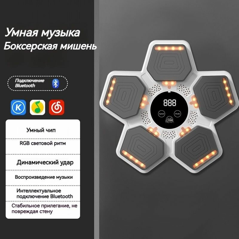 Интеллектуальный боксерский тренажер для тренировки боксерской реакции