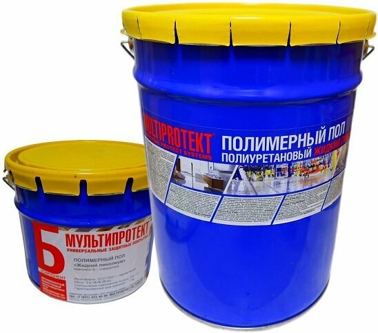 Наливной Полимерный Пол 20кг 2-х комп. МультиПротект «Жидкий Линолеум» Серый RAL 7038 Износостойкое Покрытие для Пола.