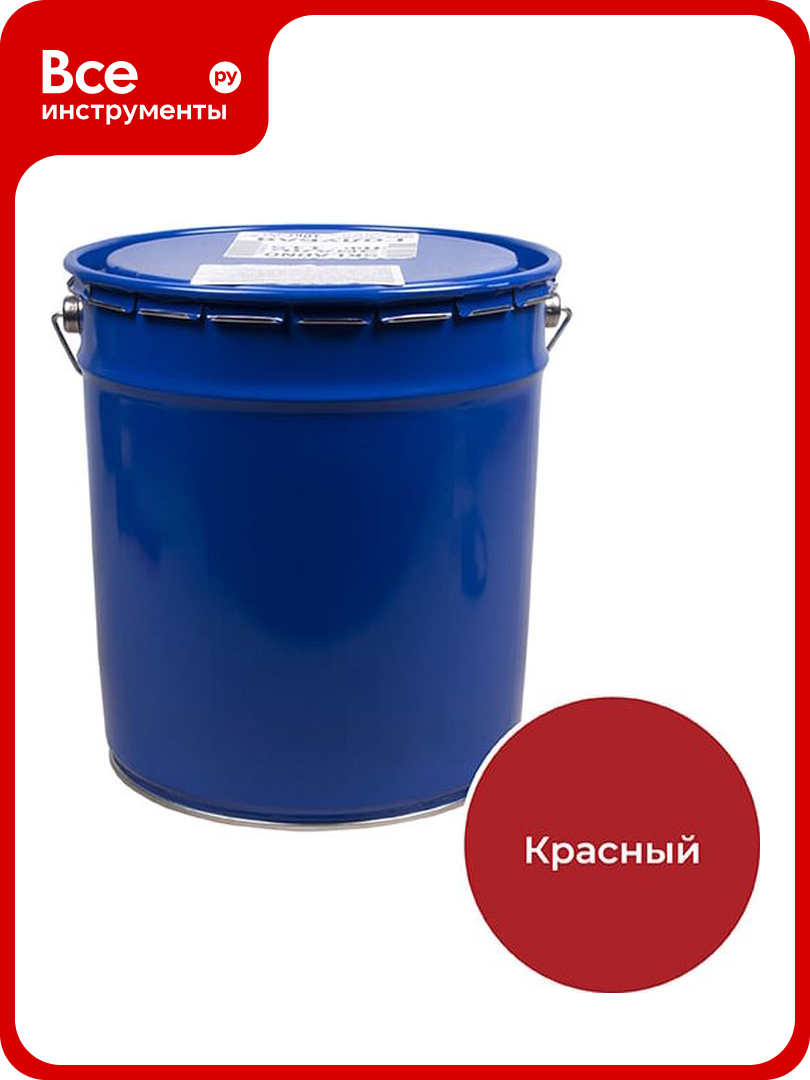 Грунт-эмаль по ржавчине 3 в 1 престиж Skladno 10 кг, красная 259565