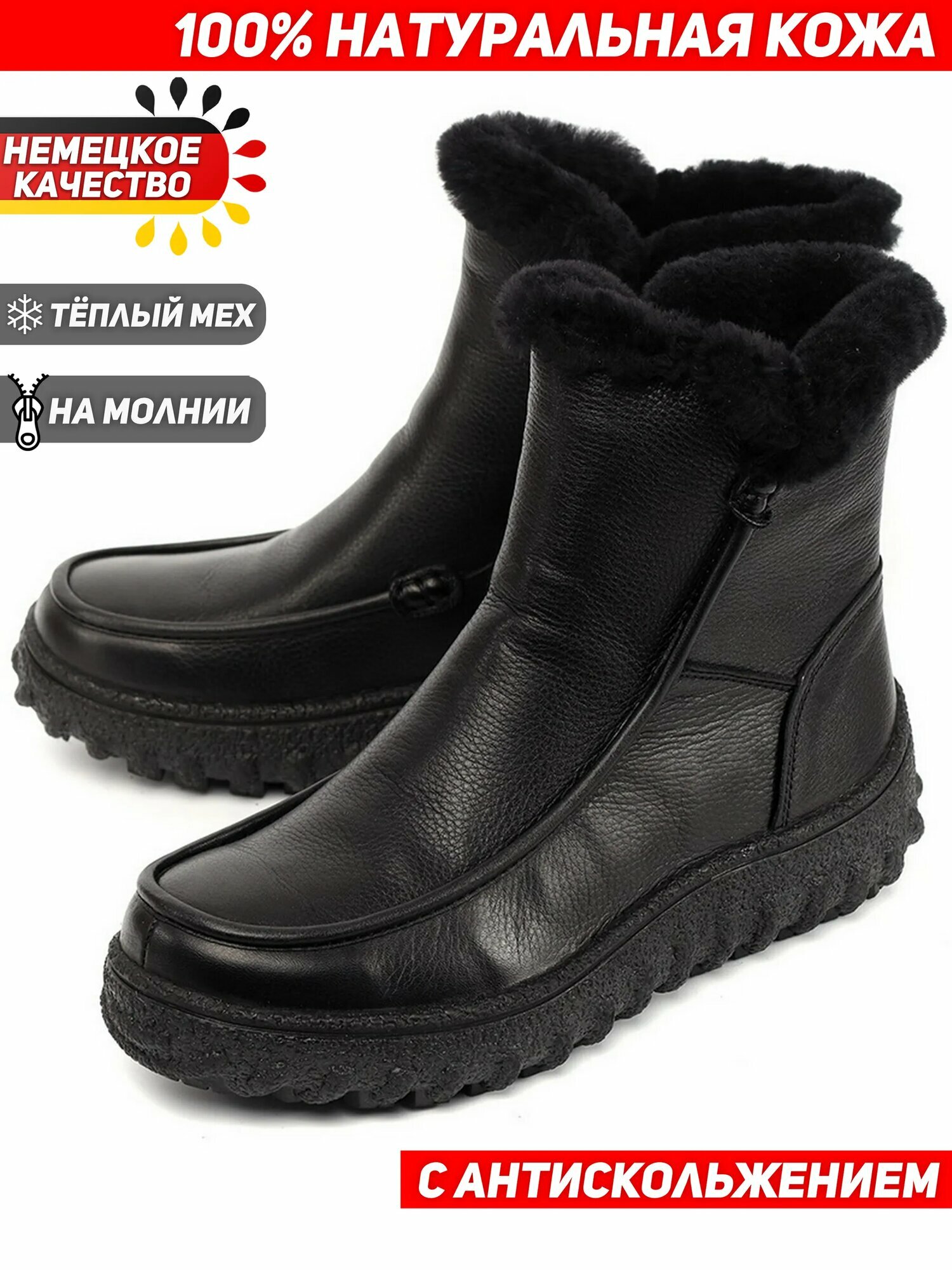 Сапоги Натуральная кожа