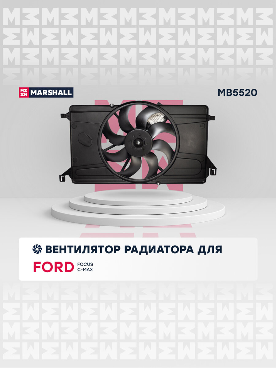 Вентилятор радиатора FORD форд Focus Фокус C-Max 85697 1344539 3M518C607EC 1331927 1336659 3M518C607EA